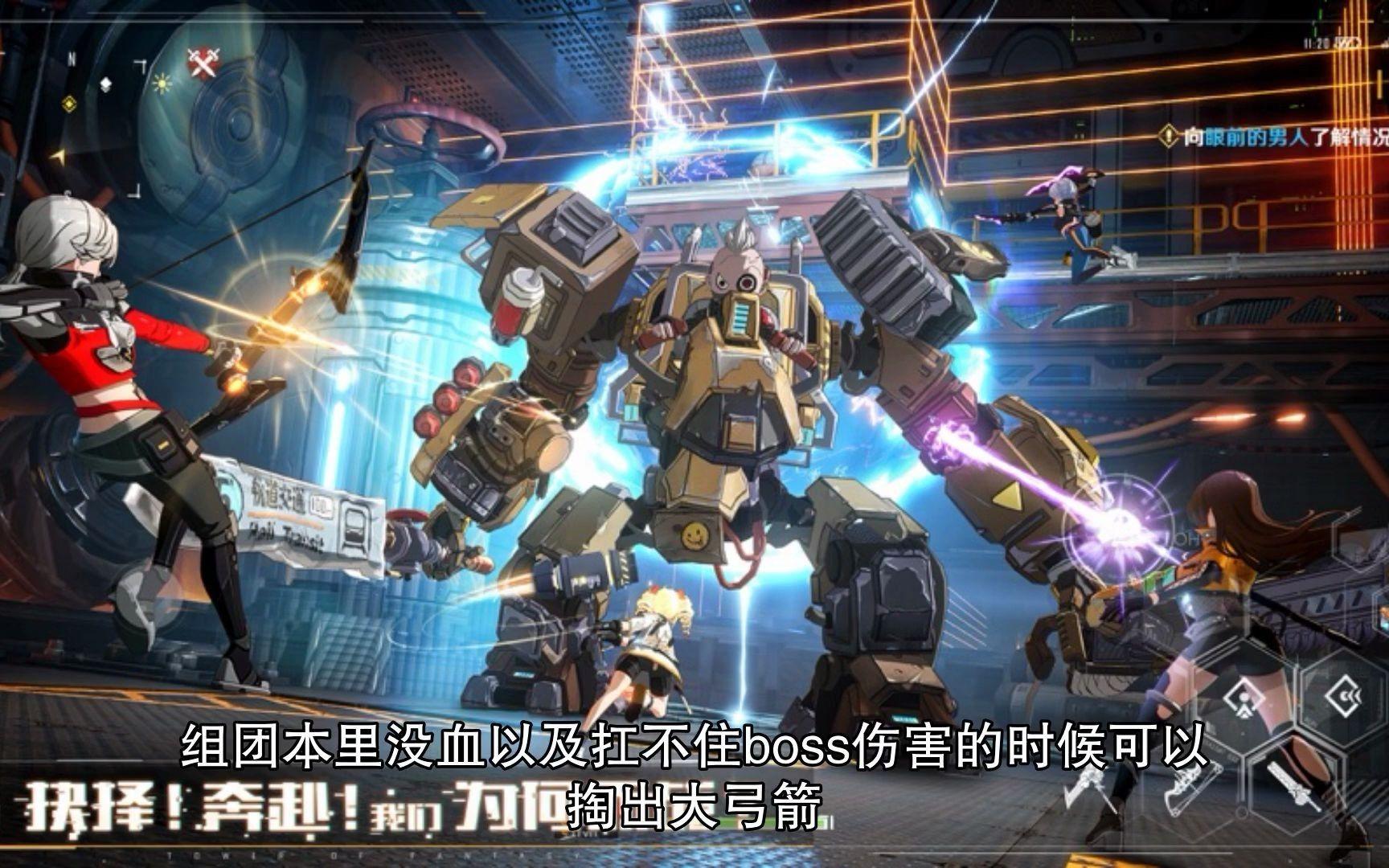 《幻塔》武器强度排行 武器选择推荐