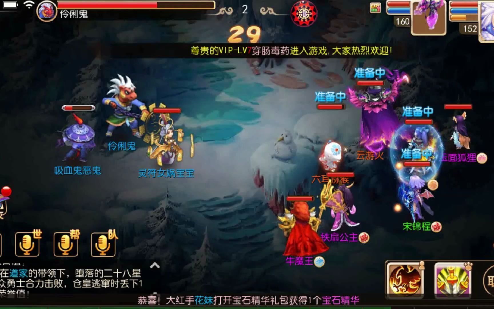 ...有意思梦幻西游手游sf无限仙玉,看在”线玩家一块交友,撩妹的日常玩...