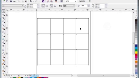 CDR 1.20 表格工具的技巧,详细讲解教程