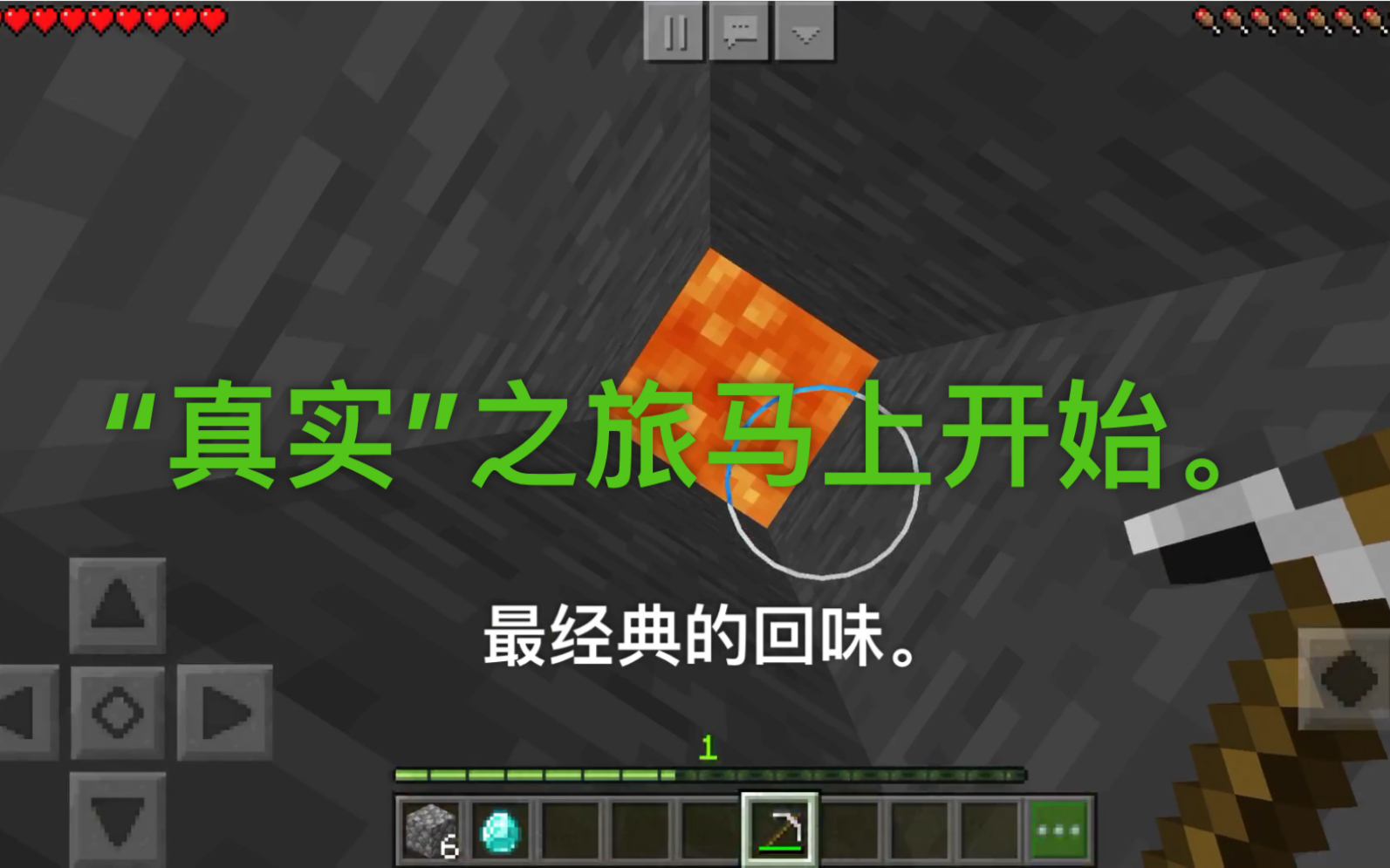你可曾见过这么真实的mc?!
