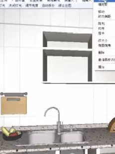圆方 圆方软件 橱柜设计软件 圆方教程QQ:826123553 横隔板、立隔板...