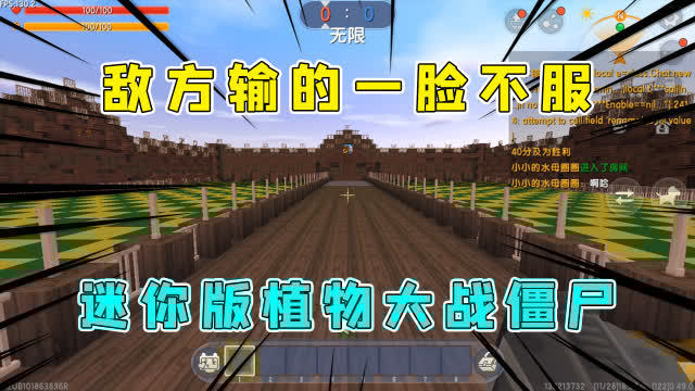 迷你世界:姜还是老的辣伙伴端了资源库半仙直接比分强行压制