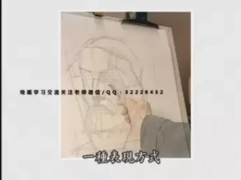 素描教程动漫素描入门教程图片, 素描教程书 超级动漫, 简单的国画...