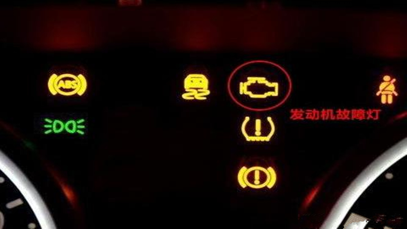 汽车ABS故障灯亮了,以为是大毛病,教你动手10分钟就解决问题
