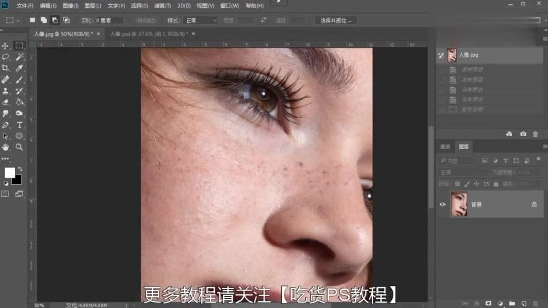 PS后期/人像修图怎样最快速?学修图这个方法一定要会!
