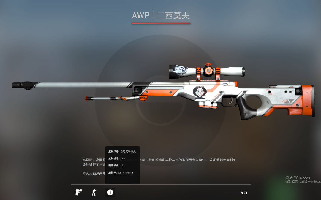 CSGO开箱 用巨资开箱,竟然开出了!