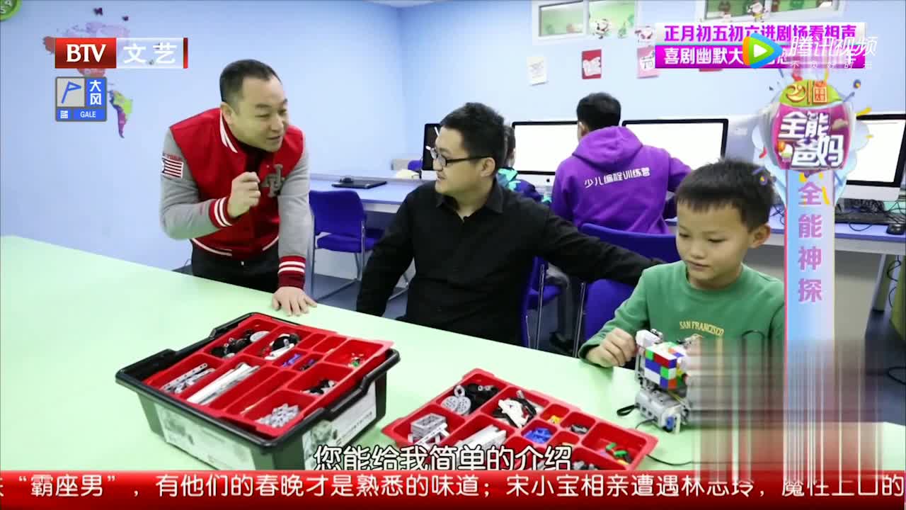 BTV北京电视台《全能爸妈》节目走进童程童美少儿编程