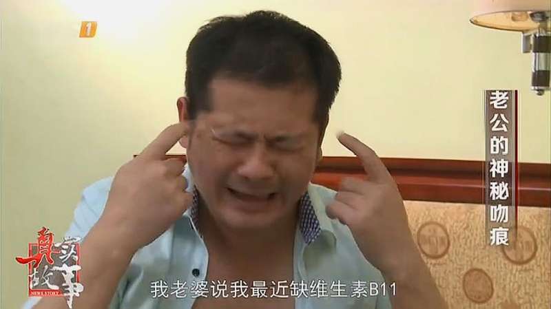 真实故事:男子为想起昨晚发生的事,狂吃维生素
