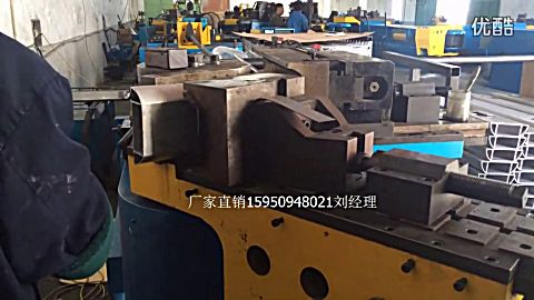 114液压弯管机工作视频(铝合金异型管弯管)表面光滑,不起皱,厂家直销