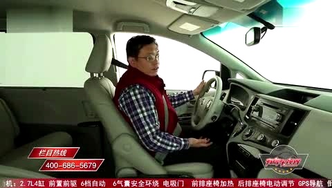 《有信车视界》有信认证精品二手车--丰田 塞纳