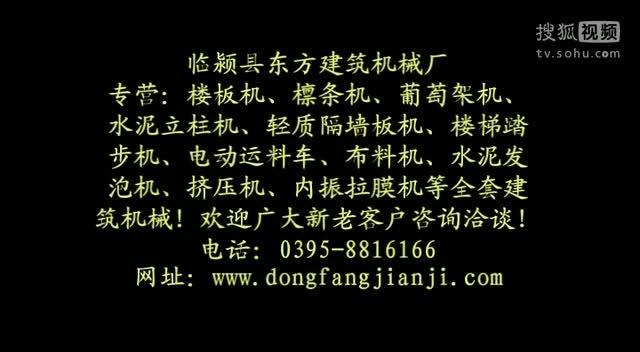 13783096667-单排楼梯踏步机 电动运料车