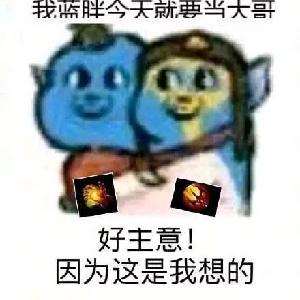丨睚眦丨 
