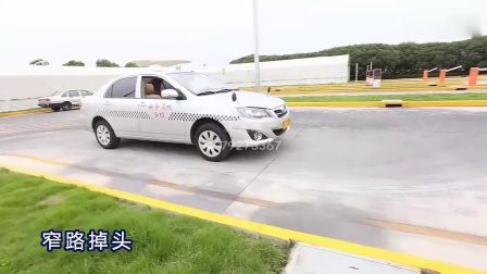 倒车入库驾校开车教学视频曲线行驶技巧科目二视频
