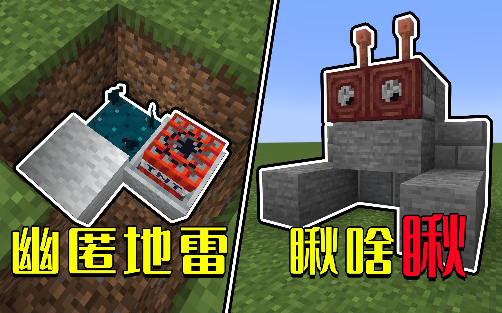 我的世界:一炮轰飞末影龙,1.19的5个新特性,针不凑