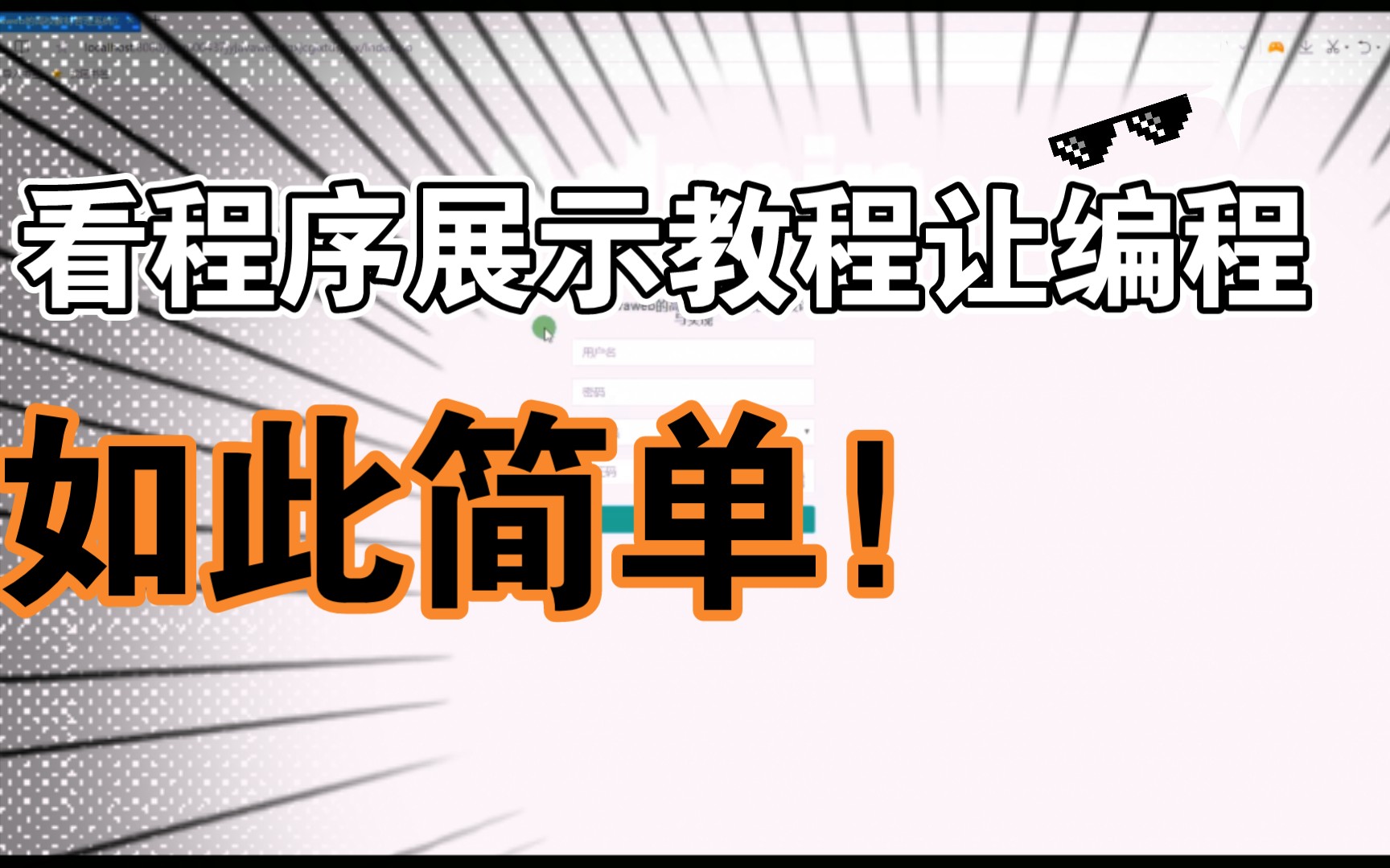 (计算机毕业设计)高校教材管理系统,程序讲解,计算机程序题目选题,...