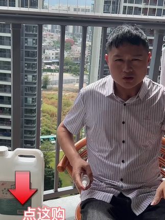 十九块九十斤次氯酸消毒液,点击下方链接可以下单,假一赔三