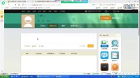 芮城县中小学教师信息技术应用测试试题10