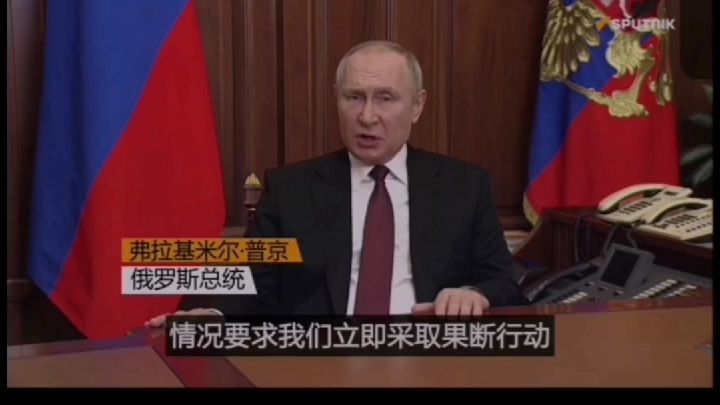普京发表讲话后,几分钟后俄罗斯军队发动对乌克兰军事行动!