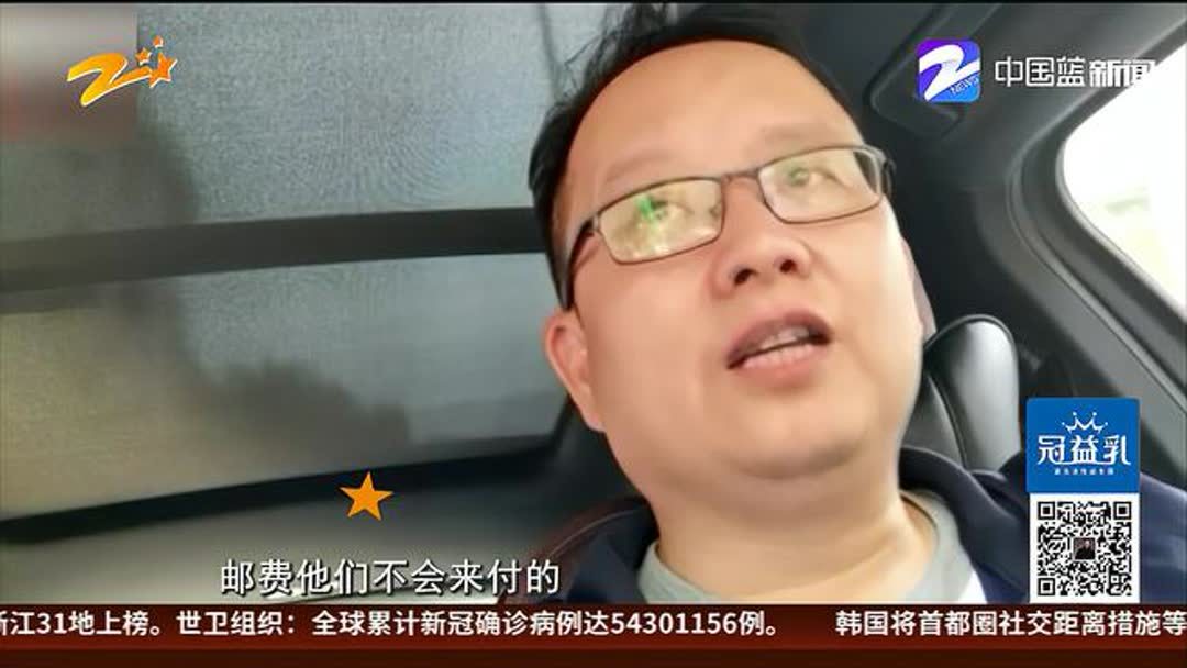 试驾特斯拉遭销售"逼定"?客户微信遭销售删除