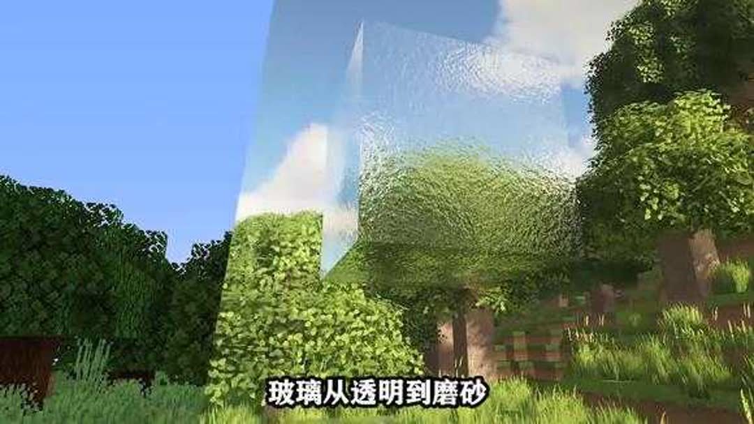 我的世界:想要拥有顶级画质?这两个材质包,你一定要拥有!