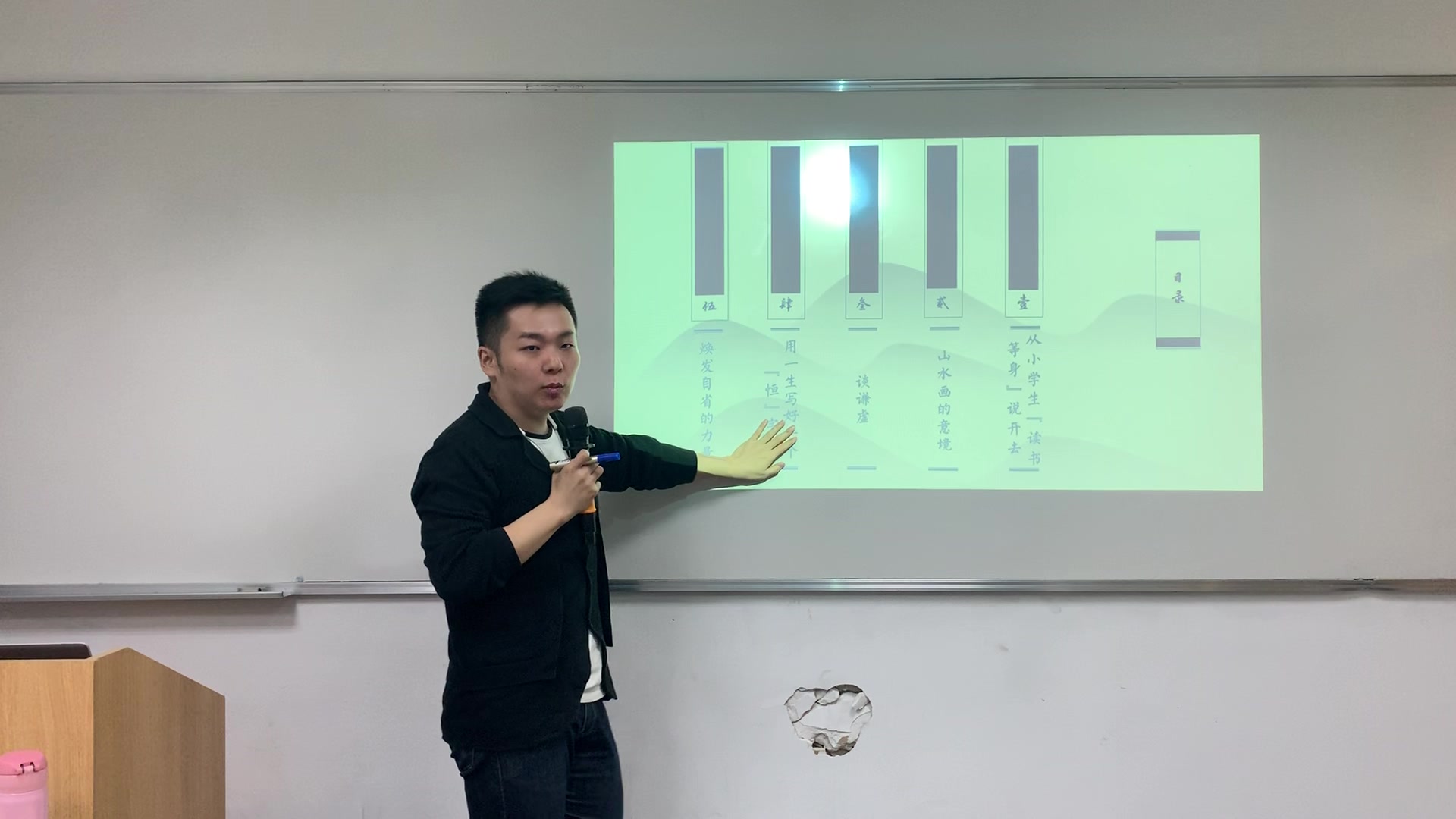 中考语文寒假第四讲:《议论文阅读冲刺复习(上)》