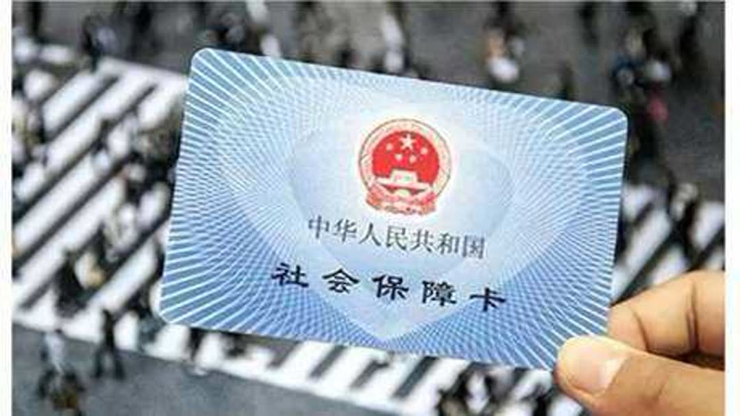 我市即将暂停西宁地区灵活就业人员养老保险费自主选档缴费服务