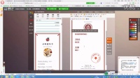 微信公众平台培训教程03——如何编辑图文混排的文章