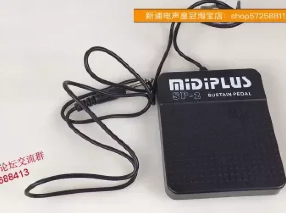 新浦电声 Midiplus SP-2 midi键盘延音踏板评测