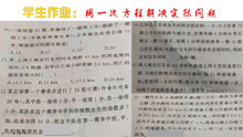 初一数学,用一元一次方程、二元一次方程组解决实际问题