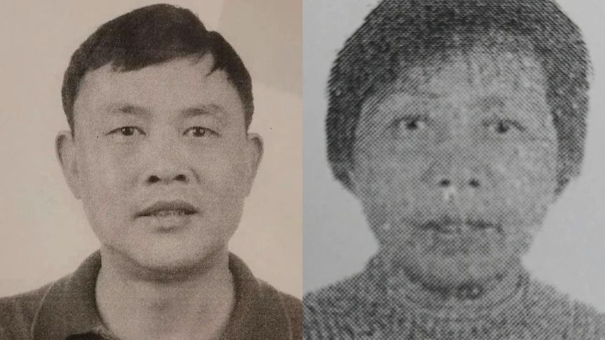 退休局长欠1900万成老赖,法院悬赏:提供线索执行到位可奖114万