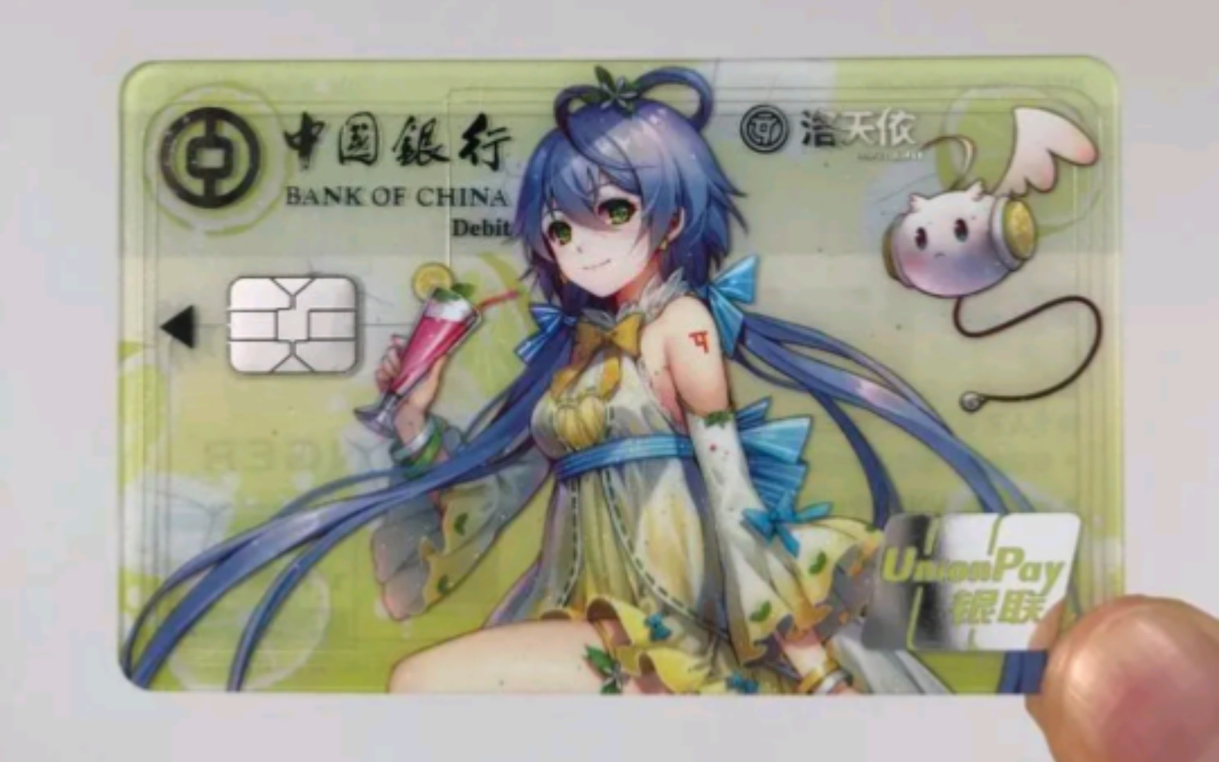 那些年办的银行联名卡