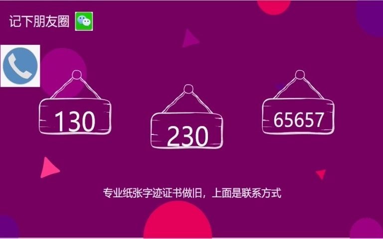 ps中旧纸张效果怎么做,怎么将带字的纸张做旧c