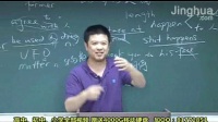 1-1动词分类篇精华-高中英语【陈茂】4.【全语法金牌】初中语法基础...
