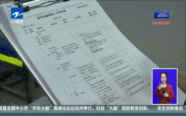 2020年全国行业职业技能竞赛(国家一类大赛)