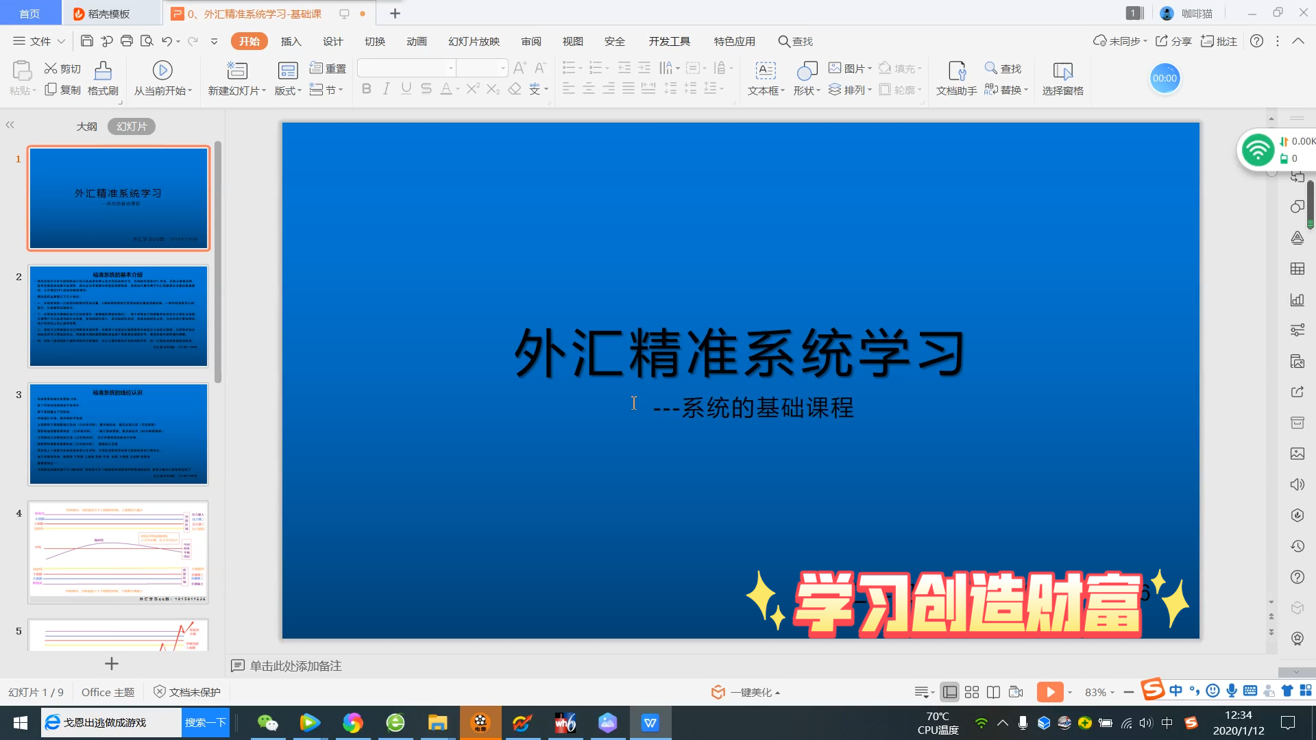 ...精准动态定位支撑阻力,精确止盈止损挂单,适用于外汇指标、黄金指标...
