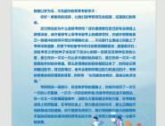 江苏师范大学美术学院135700视觉传达设计设计(640)艺术学基础知识(...
