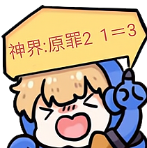 腐坏的炖菜 
