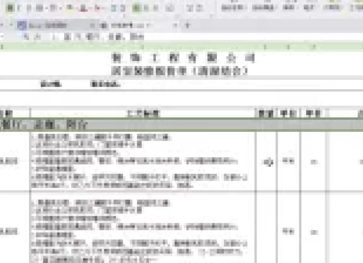 无基础学习室内设计装修cad教程第一课s7