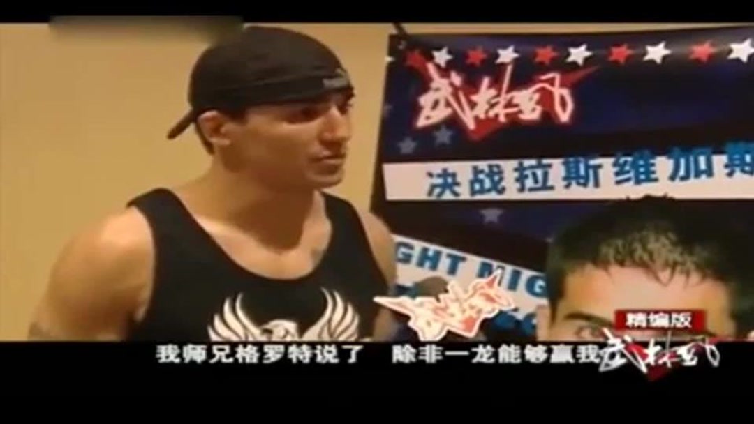 武林风2013最新比赛姜春鹏pk王洪祥一龙ko马库斯"L