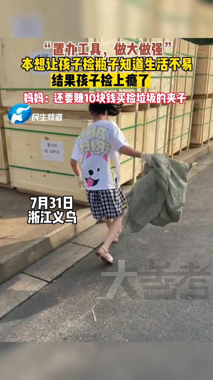 ...工具,做大做强"。#浙江义乌 @河南省交通事业发展