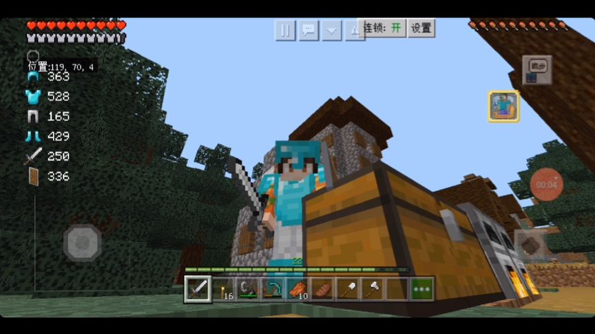 我的世界变形模组第二期