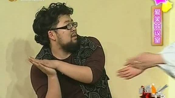 《爱笑会议室》经典段子之(戏痴) 修睿的口音好萌、