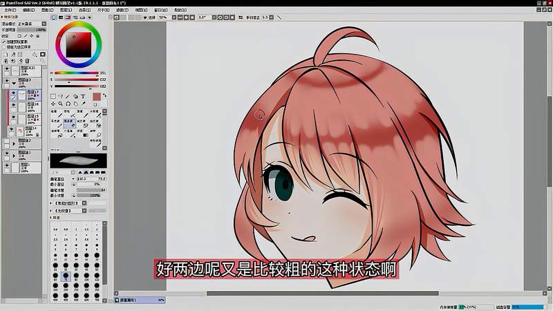 「绘画教程」画画技巧!这绝对是全站最用心的二次元公开板绘课