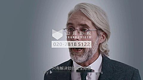 惠氏安全智能锁3D演示动画