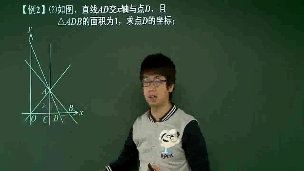 初中数学:精选一次函数中考题型讲解,解这类题用一个技巧轻松解超清