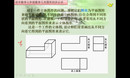 七年级数学第四章几何图形的初步认识立体图形三视图