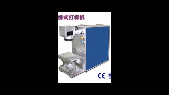 不锈钢标牌激光打标机 嘿嘿