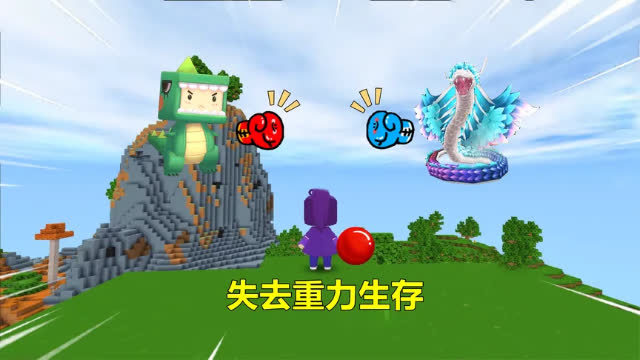 迷你世界当生存失去重力,一拳就轻飘飘,还能把羽蛇神挂天上