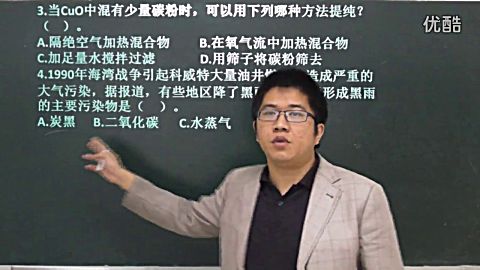 【免费】第17讲金刚石石墨与C60练习题计算于箱老师精品课程之初三...