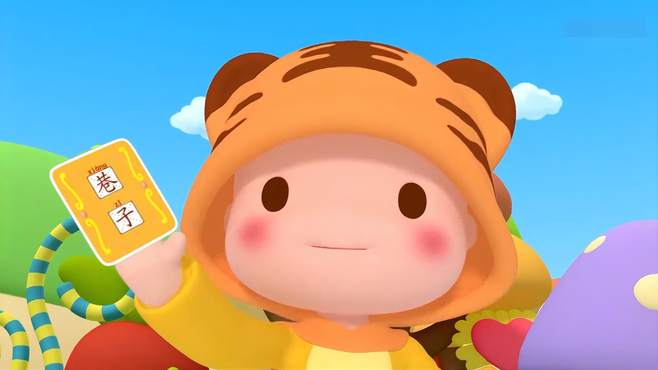 逗逗虎老师的基础英语课堂:每天学习基础中英语单词:扫把,巷子